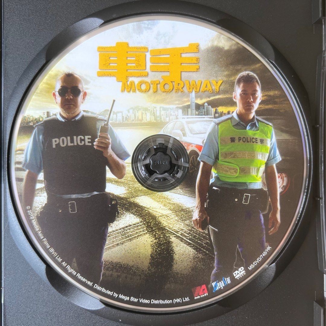 DVD｜車手 / Motorway 電影, 興趣及遊戲, 音樂、樂器 & 配件, 音樂與媒體 - CD 及 DVD - Carousell