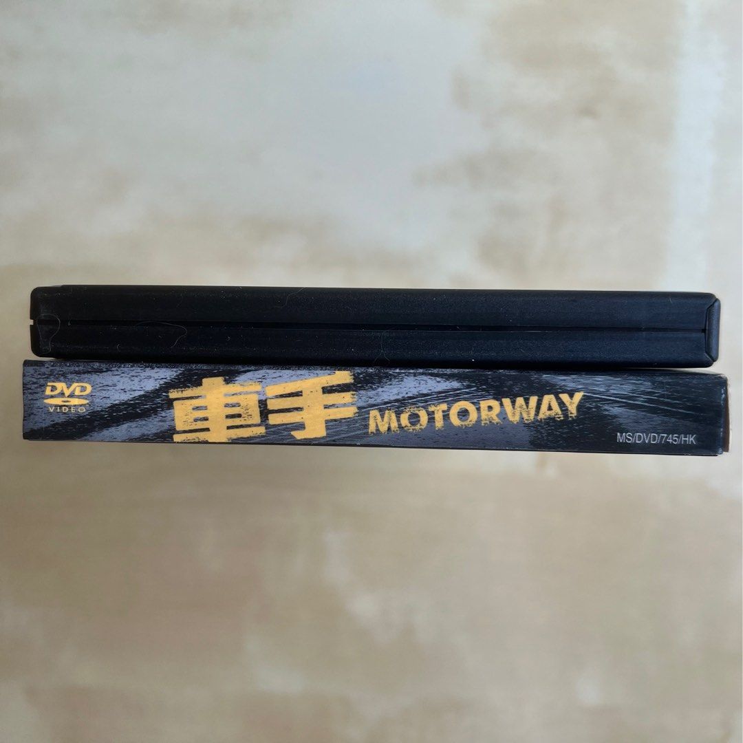 DVD｜車手 / Motorway 電影, 興趣及遊戲, 音樂、樂器 & 配件, 音樂與媒體 - CD 及 DVD - Carousell