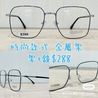 TAKU日本賽璐珞釱金屬手作眼鏡 TAKU Japan Celluloid Titanium Handmade Optical Glasses, 男裝, 手錶及配件, 眼鏡 - Carousell
