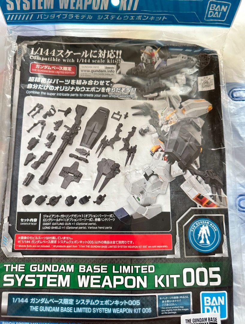 HG RG 1/144 用 System Weapon Kit 005 限定 機關槍 盾牌 The Gundam Base Limited HG TR-1 MSD GTO Gundam The ...