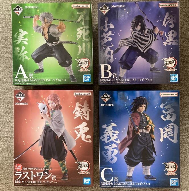 Ichiban Kuji Demon Slayer Hashira Training Arc Figure Figurine Japan ...