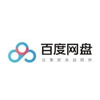 Pan Baidu Downloader, Everything Else on Carousell
