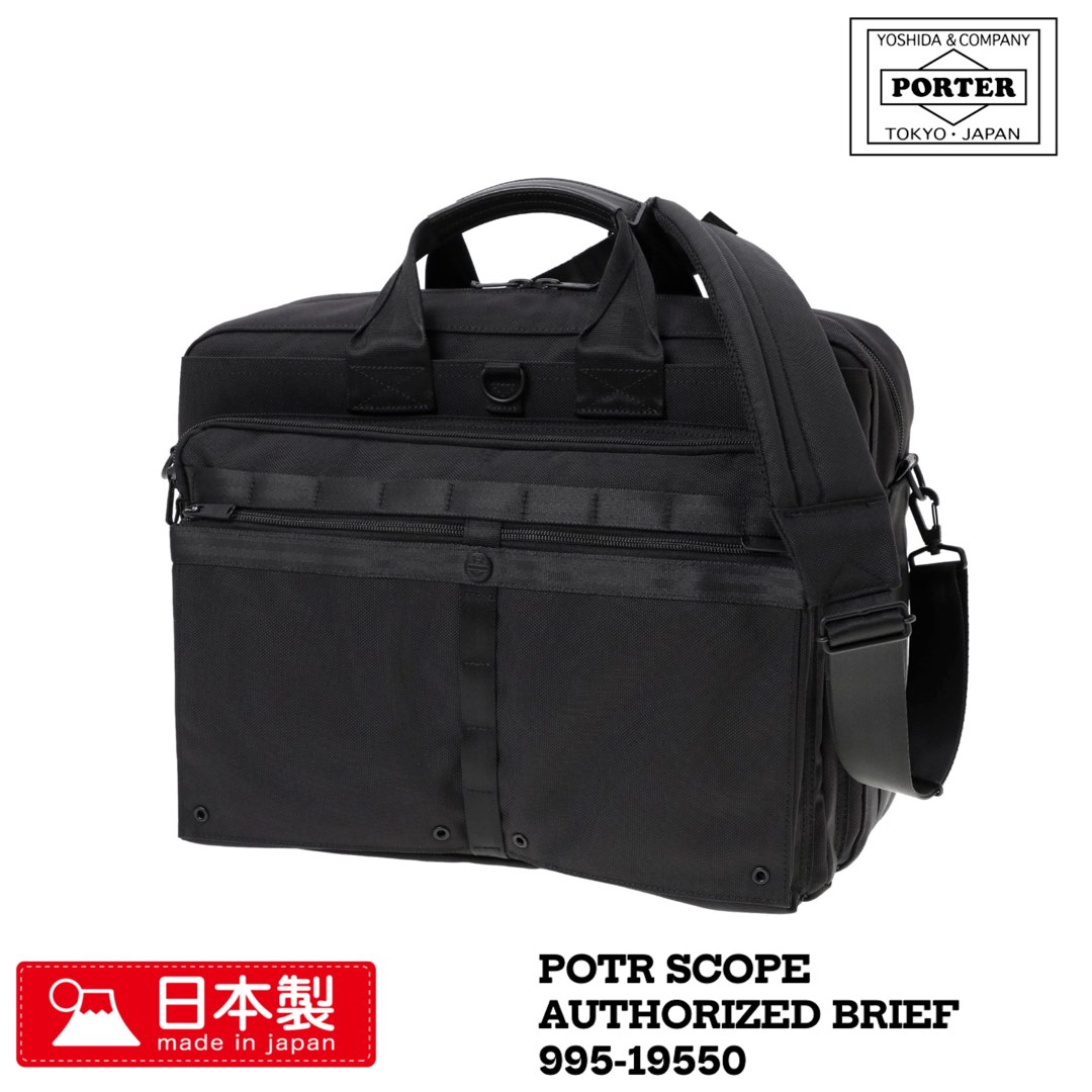 PORTER 吉田 日本製 公事包 POTR SCOPE AUTHORIZED BRIEF 995-19550, 男裝, 袋, 公事包 - Carousell
