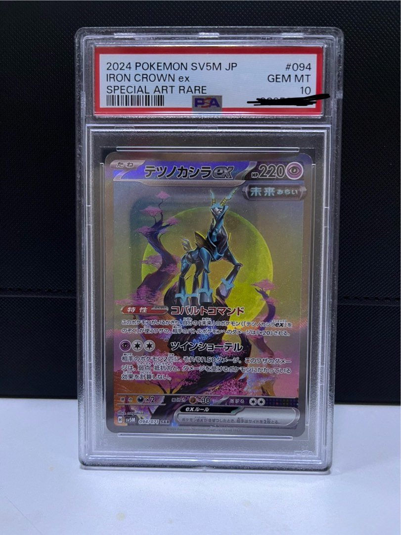 PSA 10 Iron Crown ex SAR Japanese SV5M #94, Hobbies & Toys, Memorabilia & Collectibles, Vintage ...