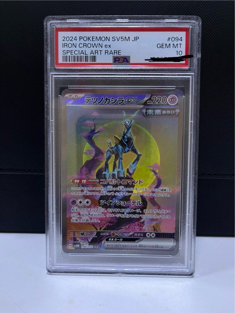 PSA 10 Iron Crown ex SAR Japanese SV5M #94, Hobbies & Toys, Memorabilia & Collectibles, Vintage ...