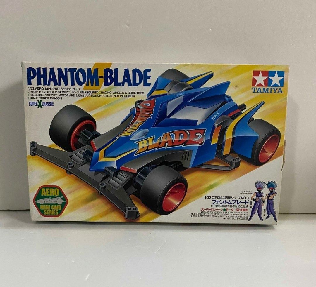 四驅兄弟 1/32 Phantom Blade 四驅車 模型 Tamiya 全新 盒舊, 興趣及遊戲, 玩具 & 遊戲類 - Carousell