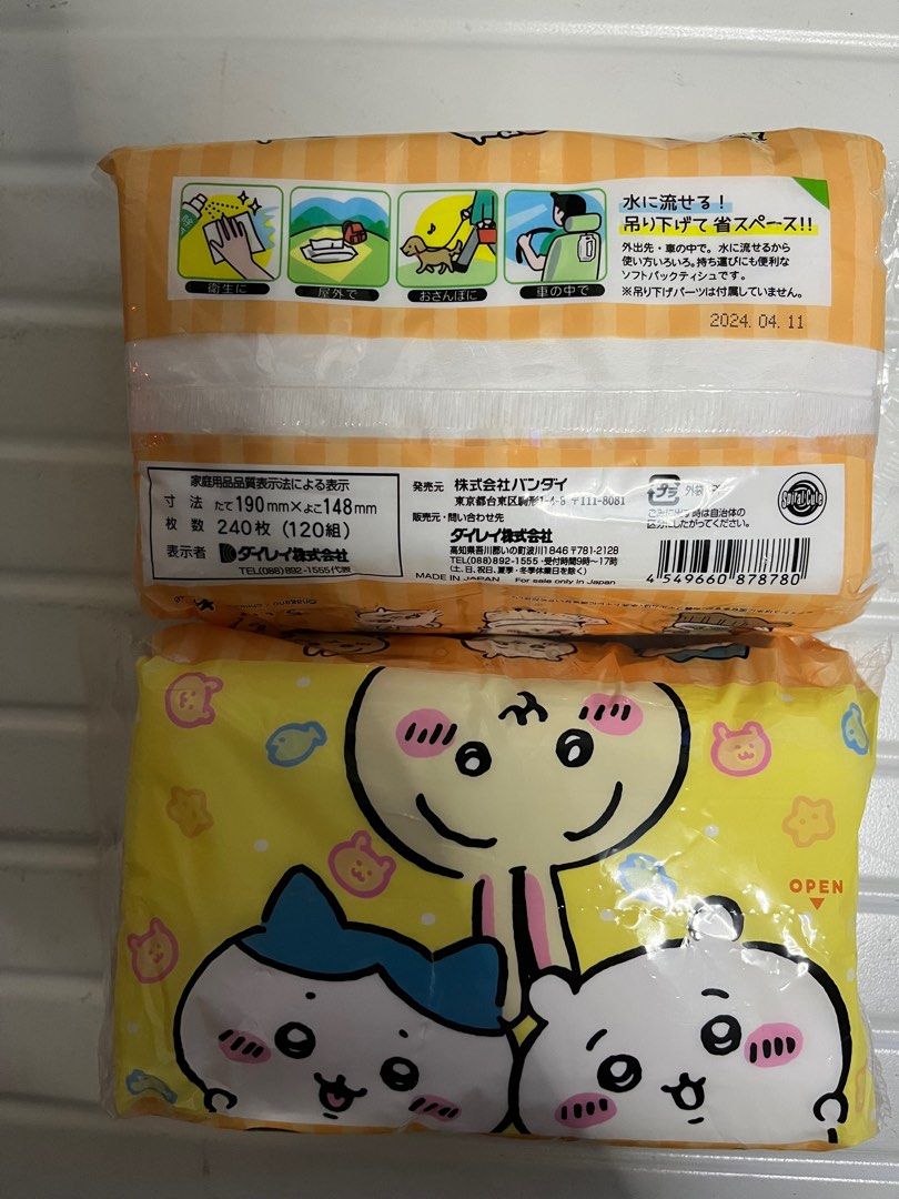 日本直送 在港現貨 Chiikawa 袋裝Tissue, 傢俬＆家居, 家居裝飾, 家居裝飾 - 其他 - Carousell