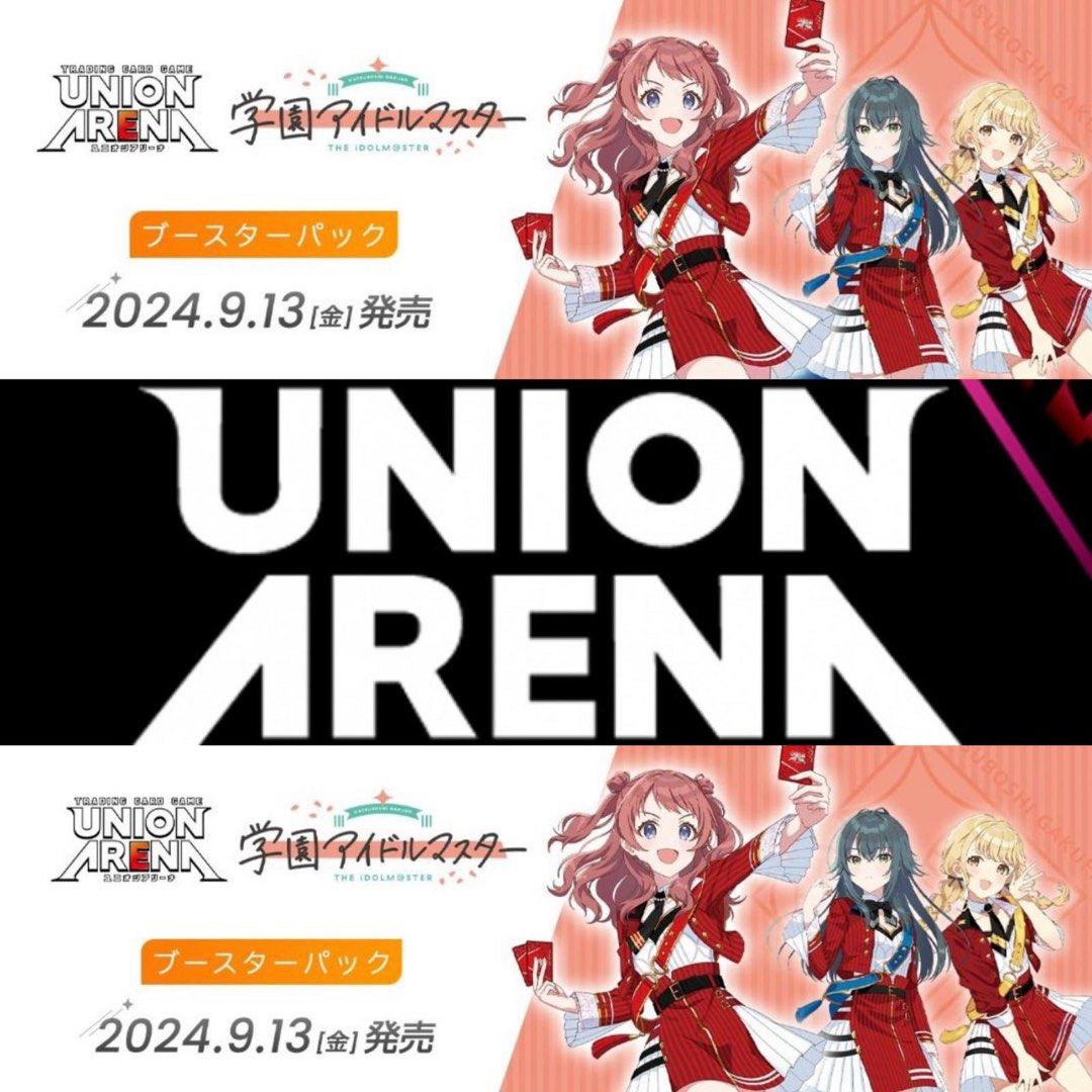 見此帖即視為有貨 保單 UA卡原箱 UNION ARENA 補充包 學園偶像大師TCG [UA27BT], 興趣及遊戲, 玩具 & 遊戲類 - Carousell