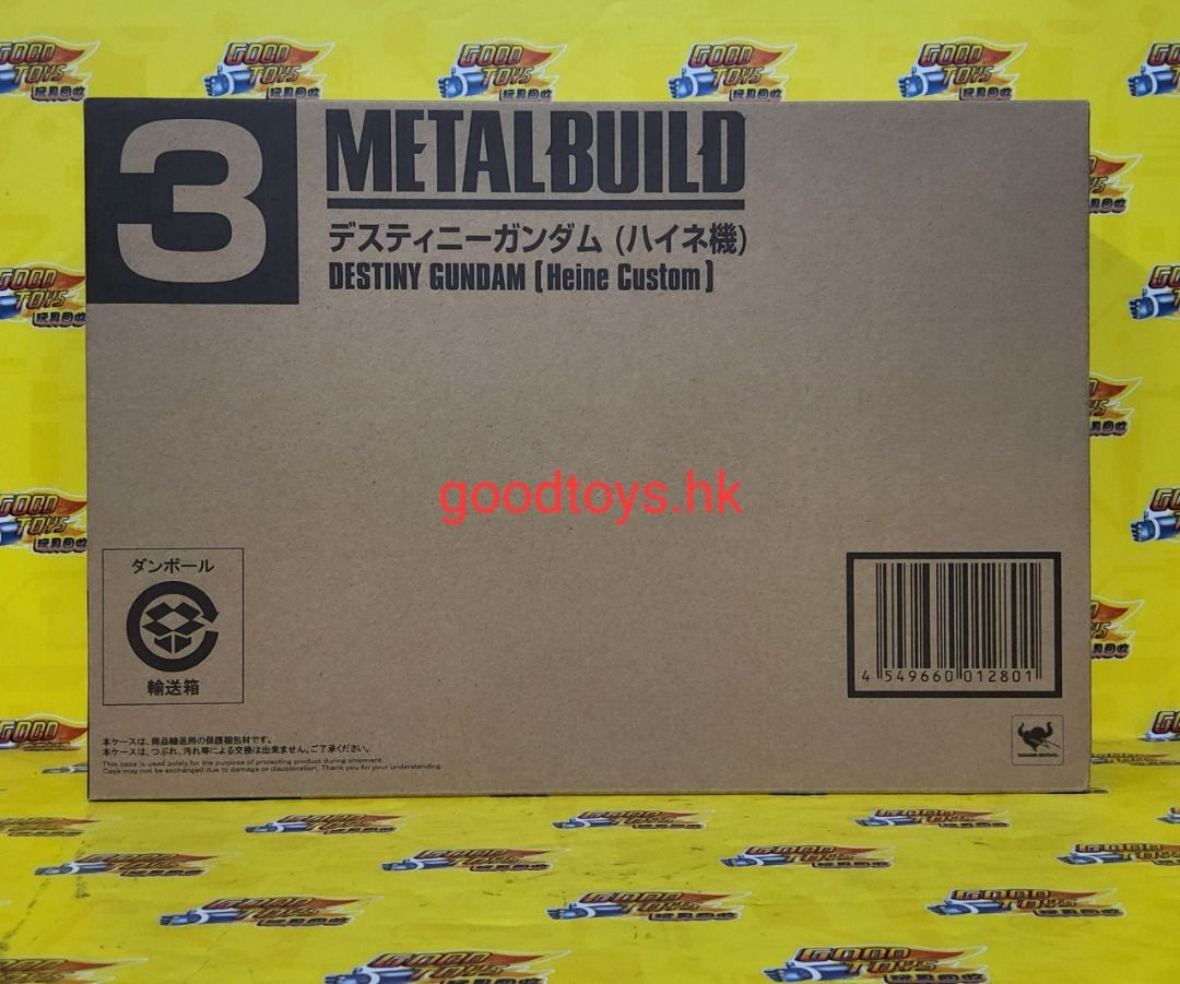 全新未開封 BANDAI 有啡盒 2015魂展會場限定 高達 SEED 超合金 METAL BUILD DESTINY GUNDAM ...