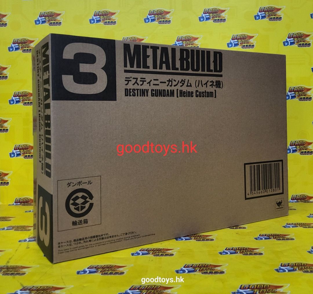 全新未開封 BANDAI 有啡盒 2015魂展會場限定 高達 SEED 超合金 METAL BUILD DESTINY GUNDAM ...