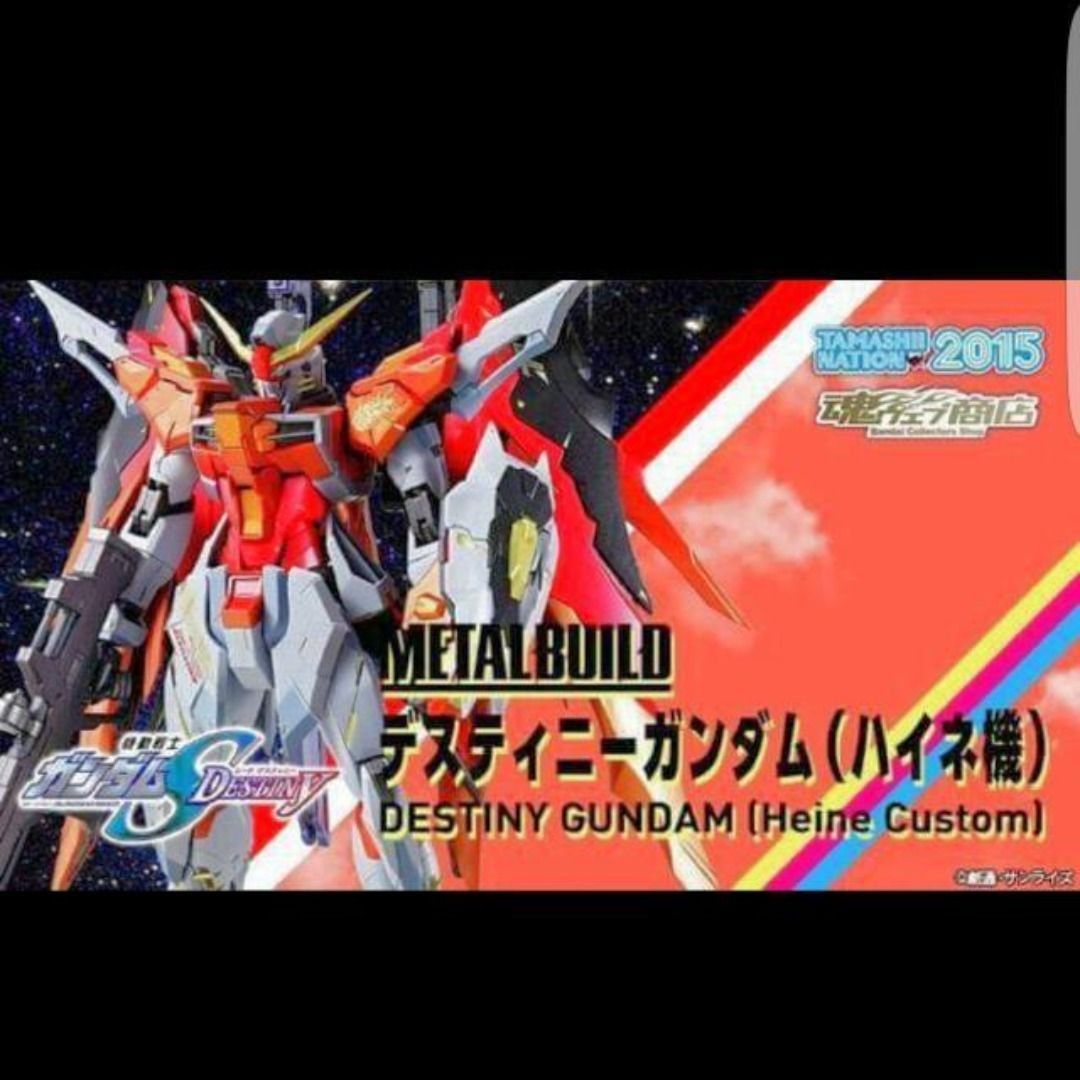 全新未開封 BANDAI 有啡盒 2015魂展會場限定 高達 SEED 超合金 METAL BUILD DESTINY GUNDAM ...