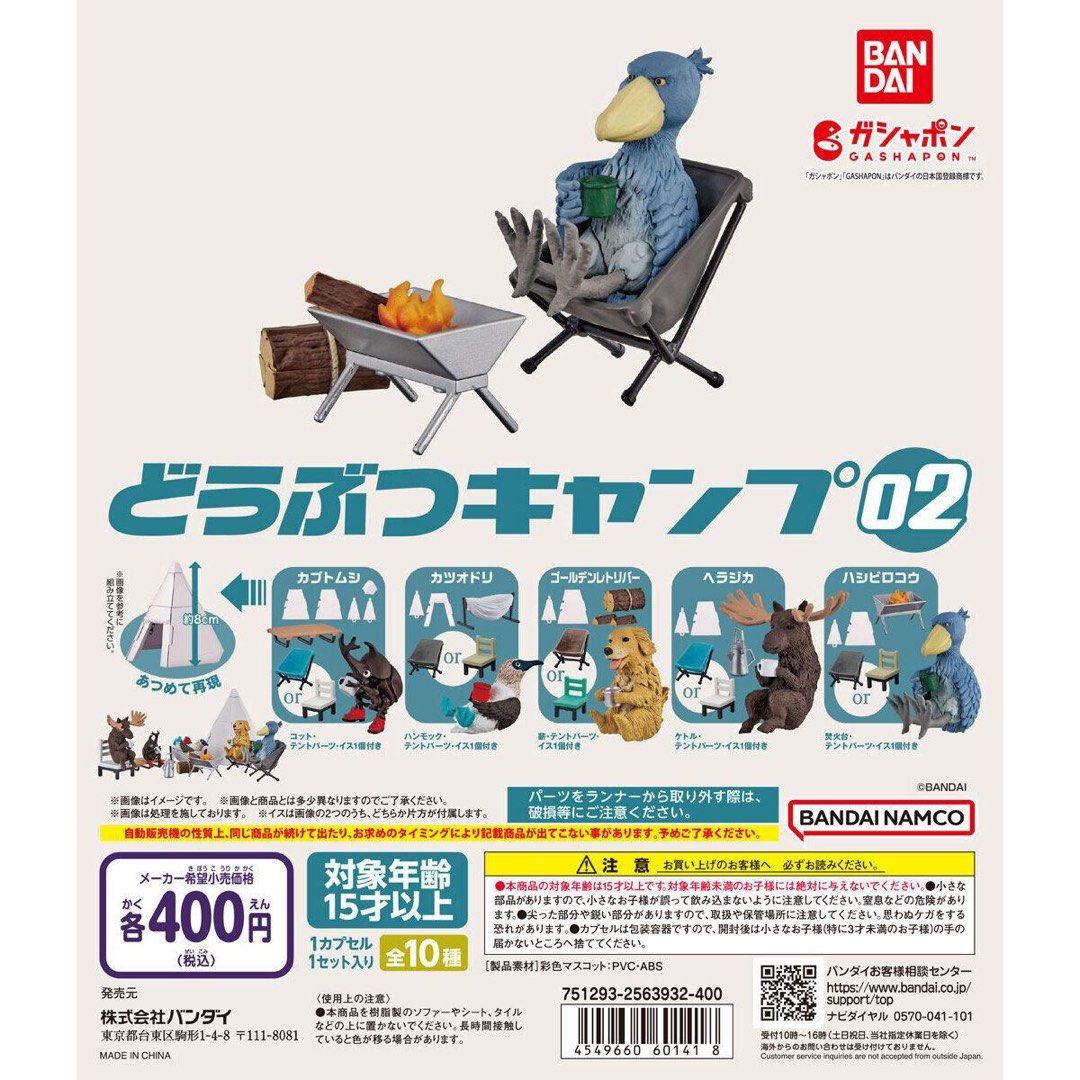 全新 Bandai Animal Camping 02 動物露營 扭蛋, 興趣及遊戲, 玩具 & 遊戲類 - Carousell