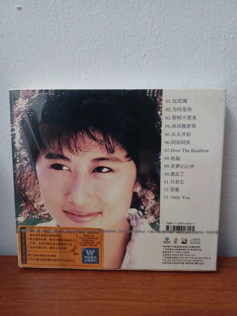 叶倩文 Sally CD Album Brand New, Hobbies & Toys, Music & Media, CDs & DVDs ...