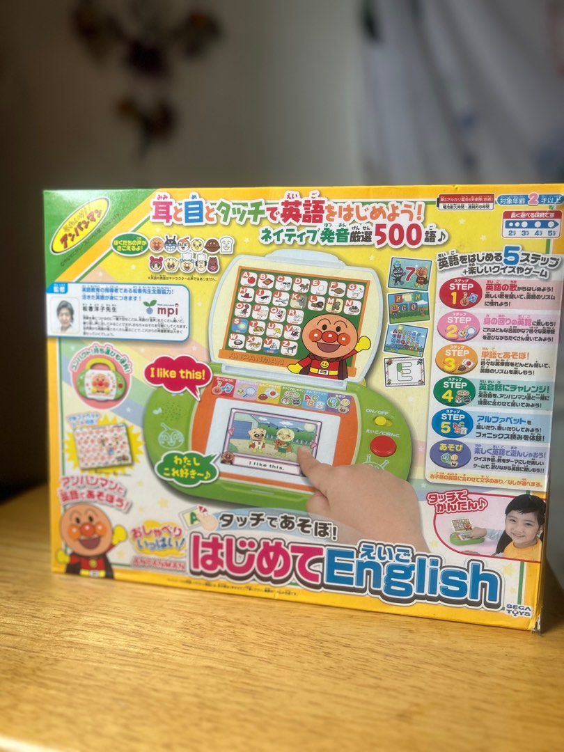 Anpanman First Time English Sega Toys Chatter Filled Let’s Play Touch ...