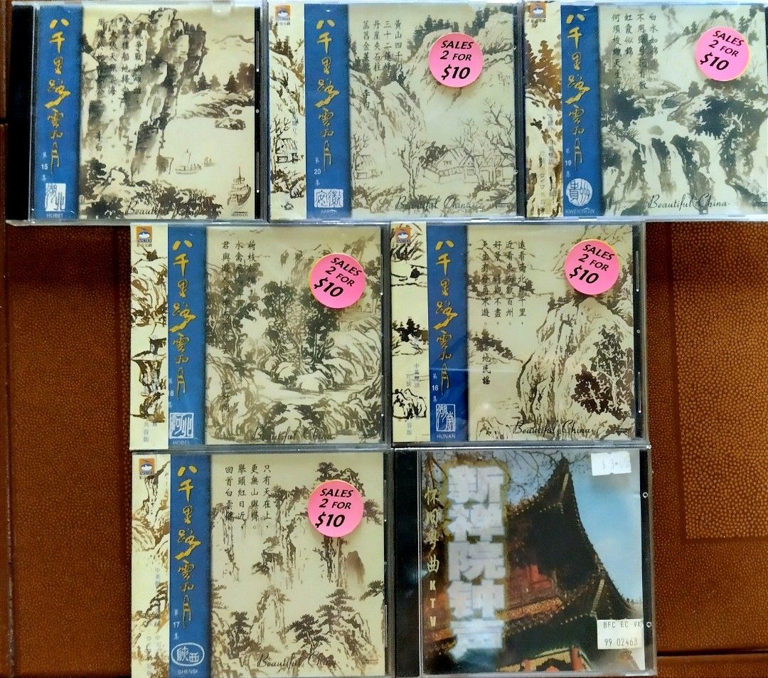 arthvcd Old Chinese Movie / Travel Documentary / Cantonese Live Concert VCDs, Hobbies & Toys ...