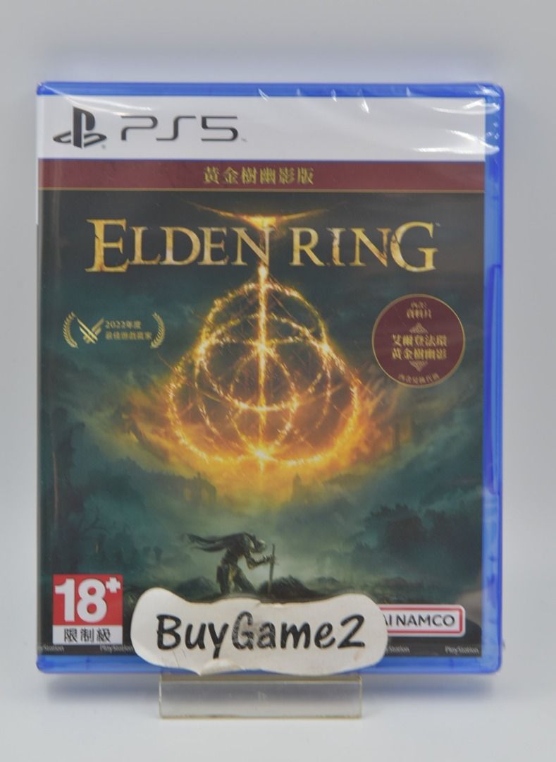 (全新送DLC) PS5 艾爾登法環 Elden Ring: Shadow of the Erdtree + 黃金樹幽影 資料片 (行貨中文版 ...