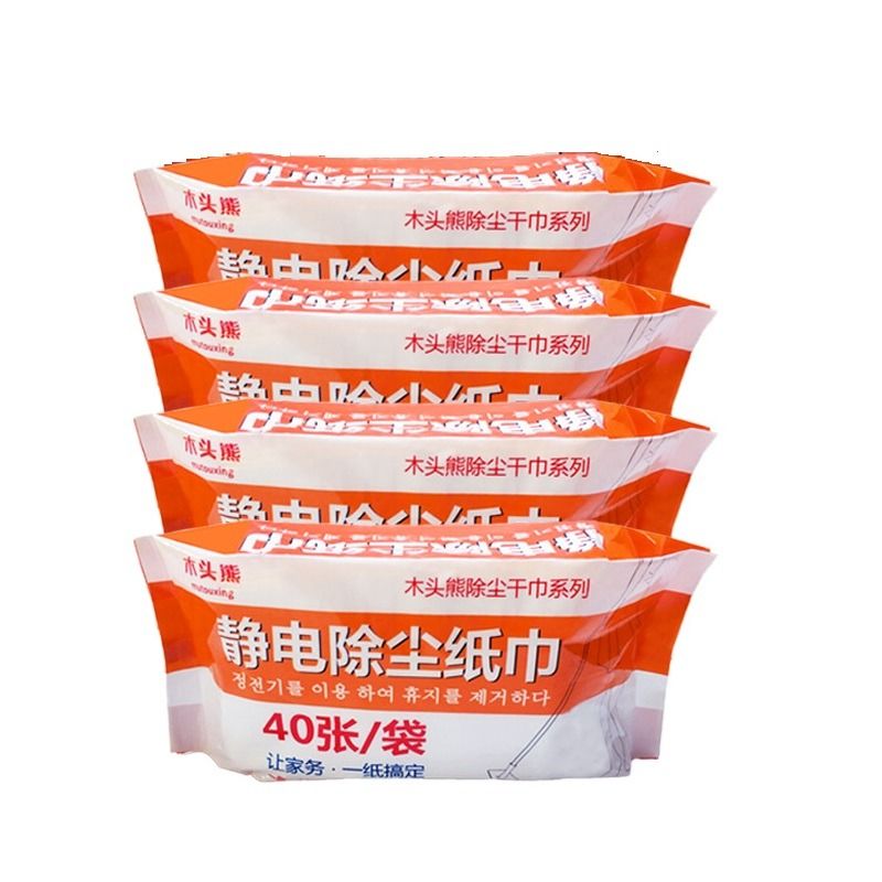 Dust Removal Paper dry WET Tissue Disposable Rag Wipes Flat Mop Hand ...
