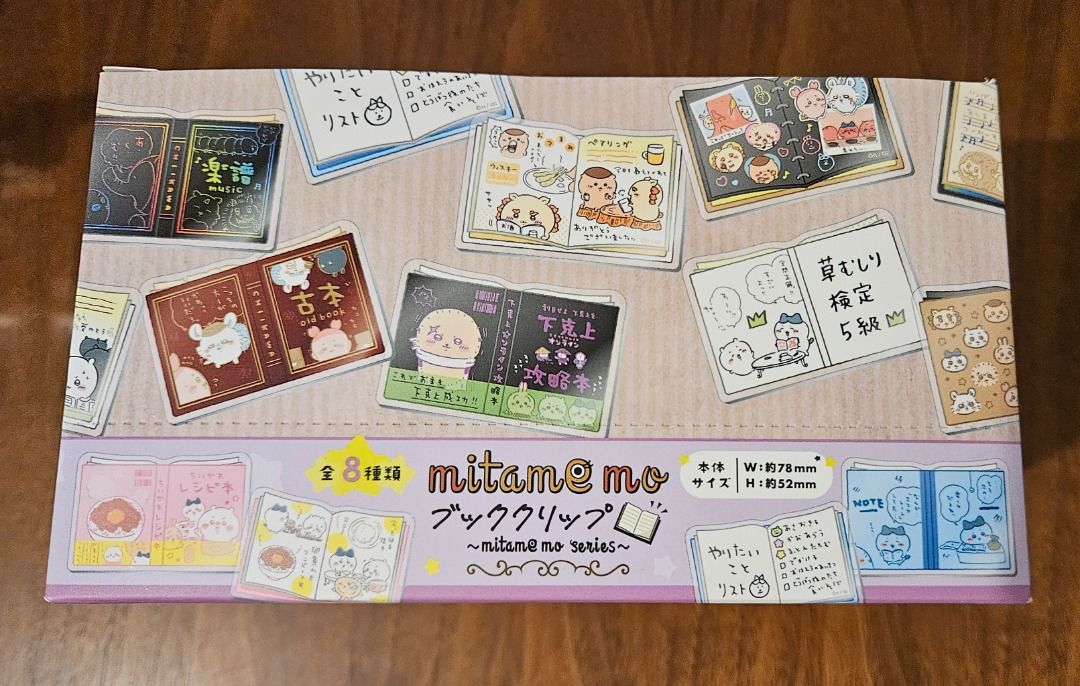 [現貨]Ensky Chiikawa mitamemo 兩面圖案書本透明夾 1set 8個, 興趣及遊戲, 手作＆自家設計, 文具 - Carousell