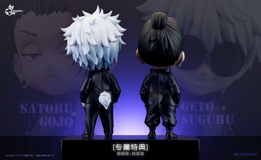 Jujutsu Kaisen | Gojo Satoru X Suguru Geto | Ragdoll Studio | 【FREE ...