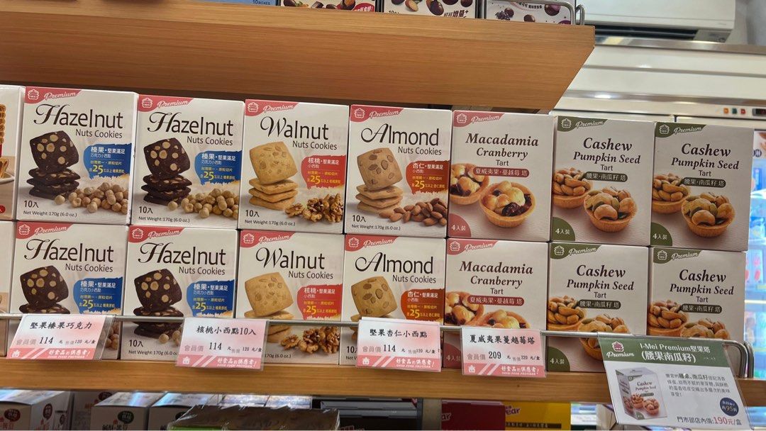 Open Jastip Taiwan (Ready 29 Juni 2024), Makanan & Minuman, Snek di ...