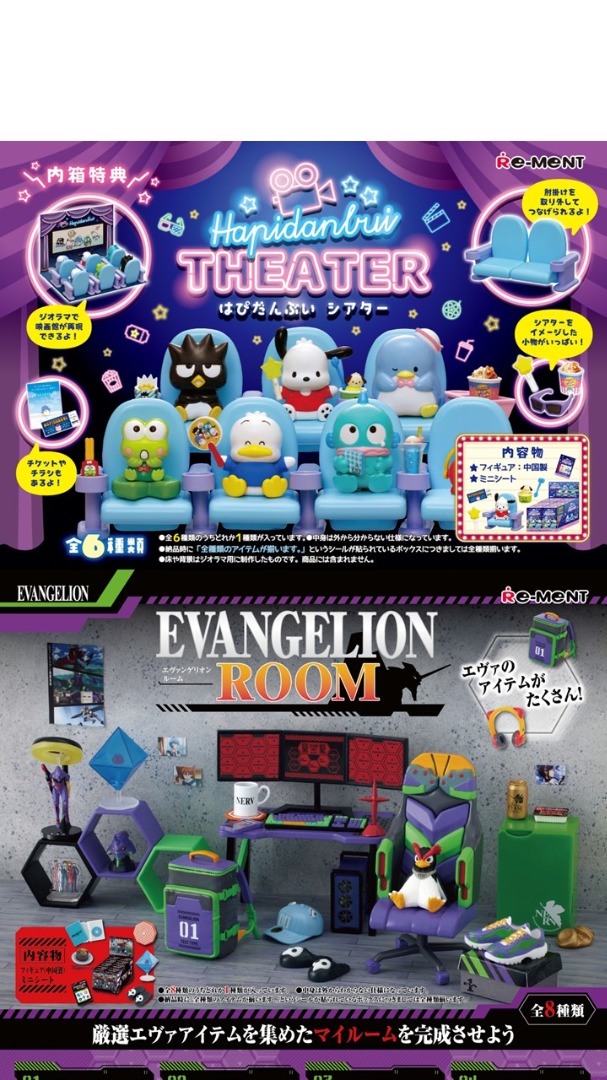 [PREORDER] Re-ment RE MENT REMENT Sanrio Hapidanbui Theater , EVA ...