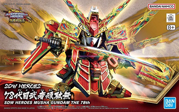 SDW HEROES Box No. 36 Musha Gundam The 78th, Hobbies & Toys, Toys ...