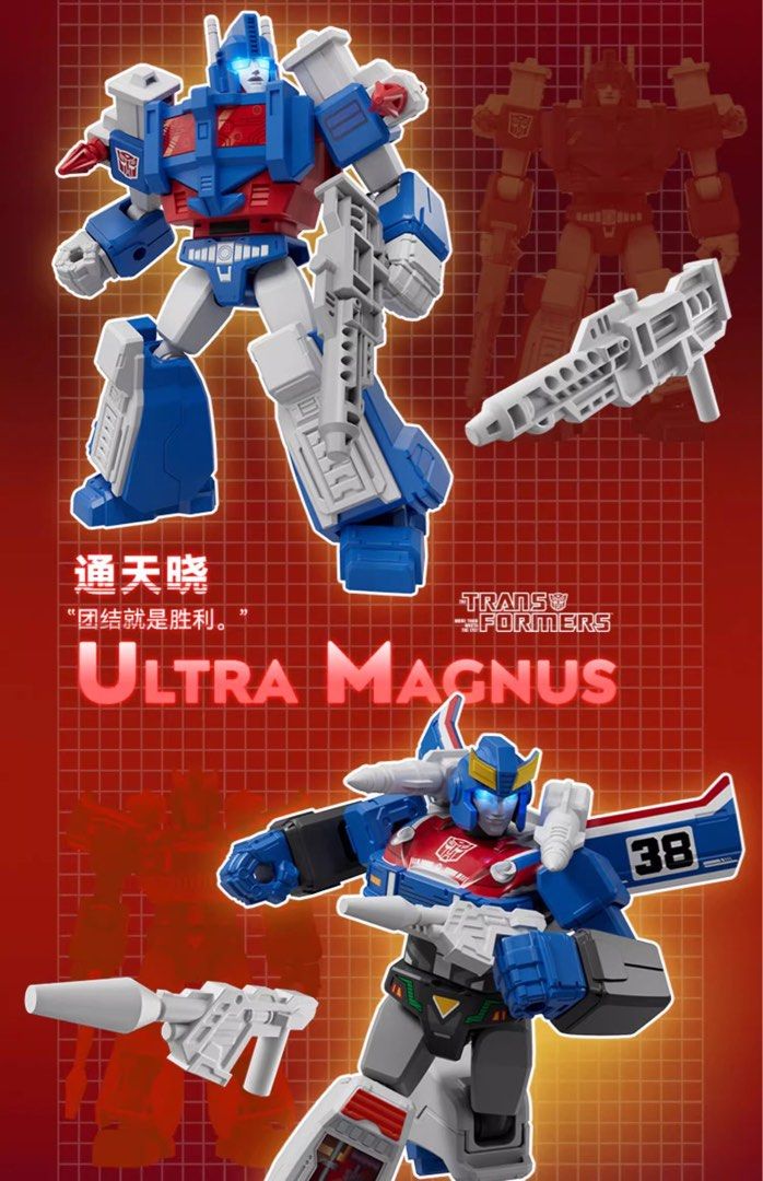 Transformers Buluke Blok - GV-04 GV04 Wave 4 (Set of 9)(all brand new ...