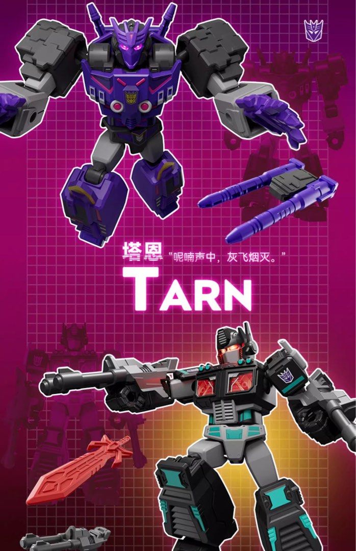 Transformers Buluke Blok - GV-04 GV04 Wave 4 (Set of 9)(all brand new ...