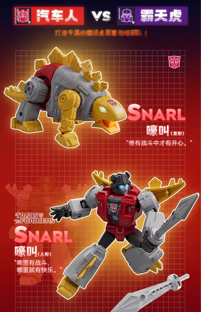 Transformers Buluke Blok - GV-04 GV04 Wave 4 (Set of 9)(all brand new ...