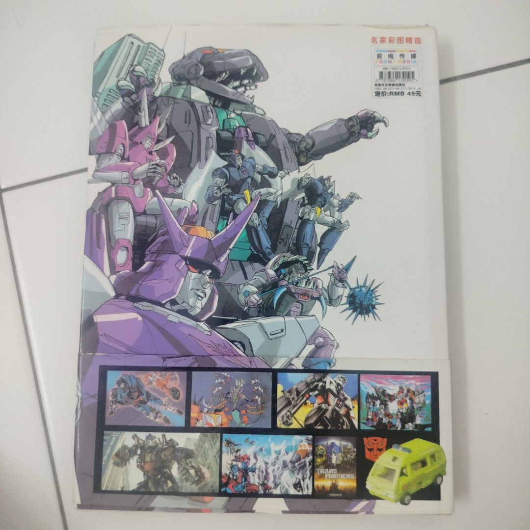 transformers visual works book megazine manga, Hobbies & Toys, Toys ...