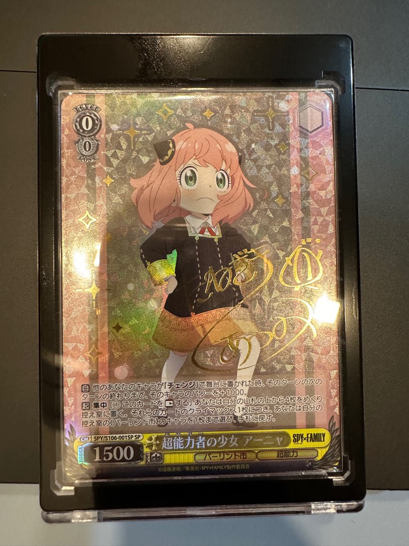 Weiss Schwarz Spy X Family Anya Forger Special Rare Signature Card 001, Hobbies & Toys, Toys ...