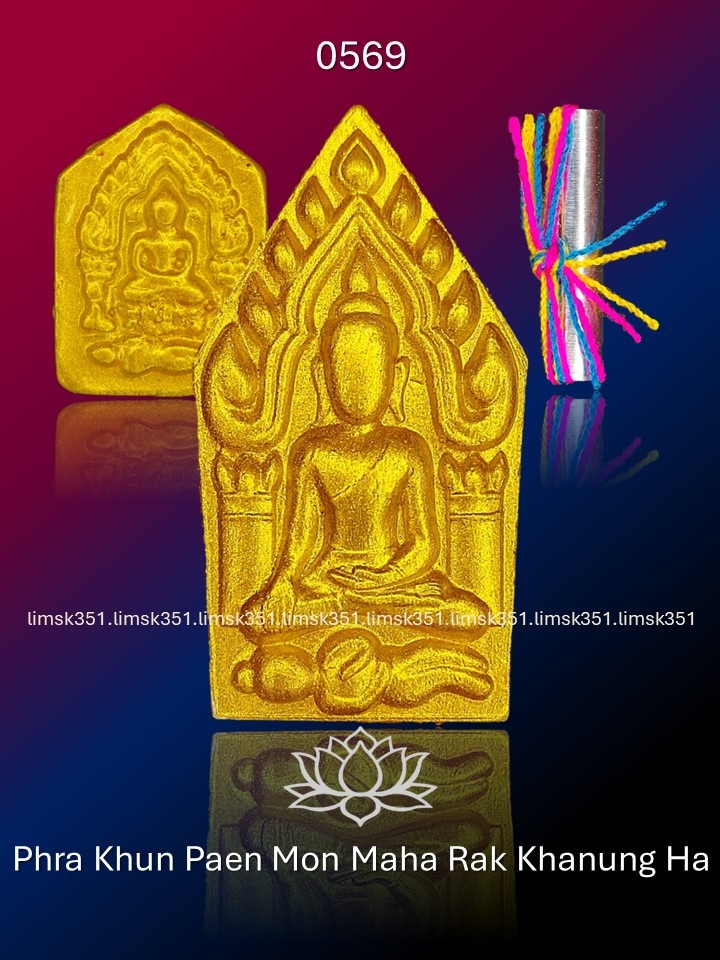 0569 Buddha Amulet 泰国佛牌. Phra Khun Paen Mon Maha Rak Khanung Ha. Phra ...