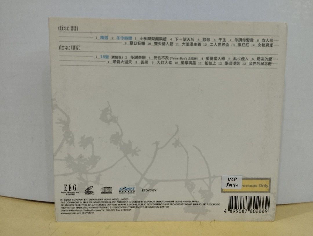 (2VCD) TWINS SUCH A BETTER DAY 新曲+精選 Karaoke 2 VCD, Hobbies & Toys ...
