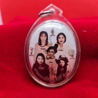 Lp Thuad Mae Chee Boon Ruen, Hobbies & Toys, Memorabilia & Collectibles ...