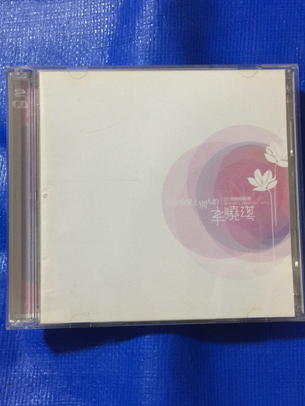 辛晓琪 2 CD, No paper cover, Hobbies & Toys, Music & Media, CDs & DVDs on ...
