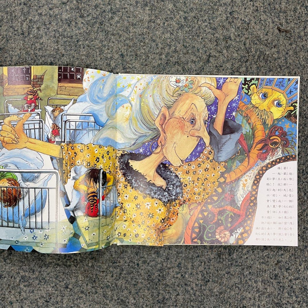 【絕版】全新 恐怖城堡的秘密| 繪本 翻頁 摺頁 軋形, 書籍、休閒與玩具, 書本及雜誌, 童書、著色互動書在旋轉拍賣