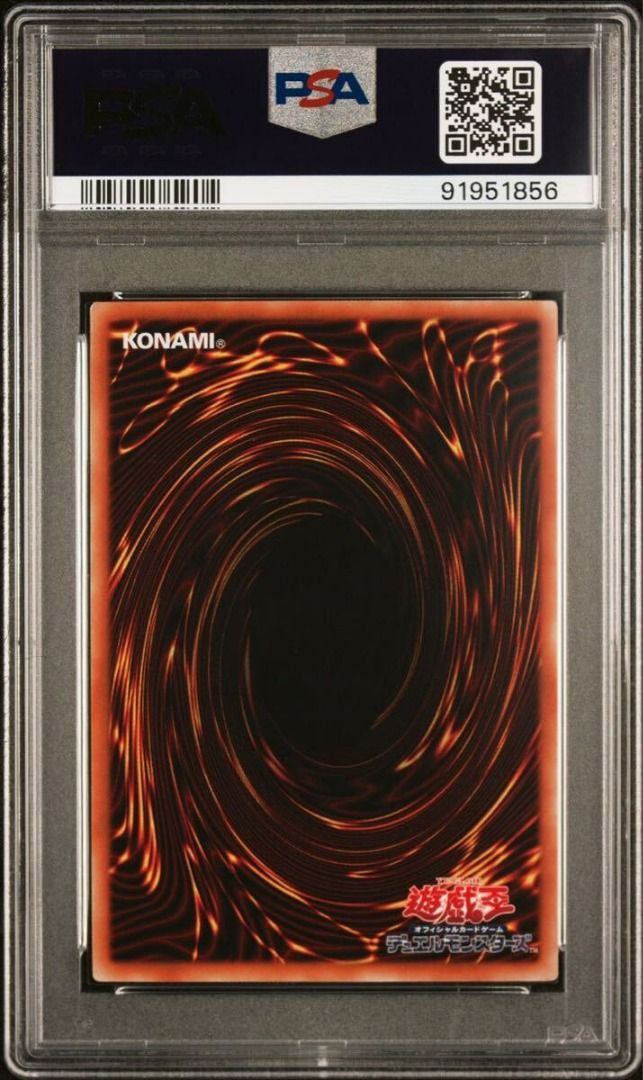 遊戲王 GEM MT IP Mascarena 第 20 期秘密 CHIM-JP049, 興趣及遊戲, 玩具 & 遊戲類 - Carousell