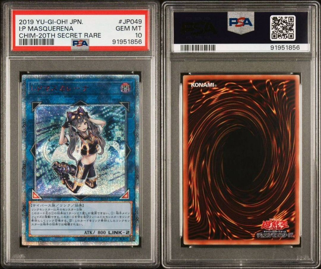 遊戲王 GEM MT IP Mascarena 第 20 期秘密 CHIM-JP049, 興趣及遊戲, 玩具 & 遊戲類 - Carousell