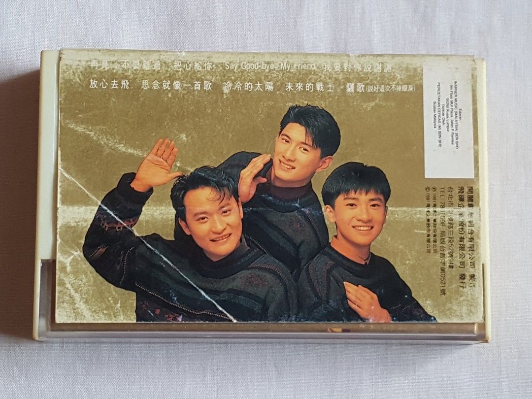 小虎隊"再見"卡帶 Hong Kong Little Tiger Band Cassette Tape wea UC-91203 ...