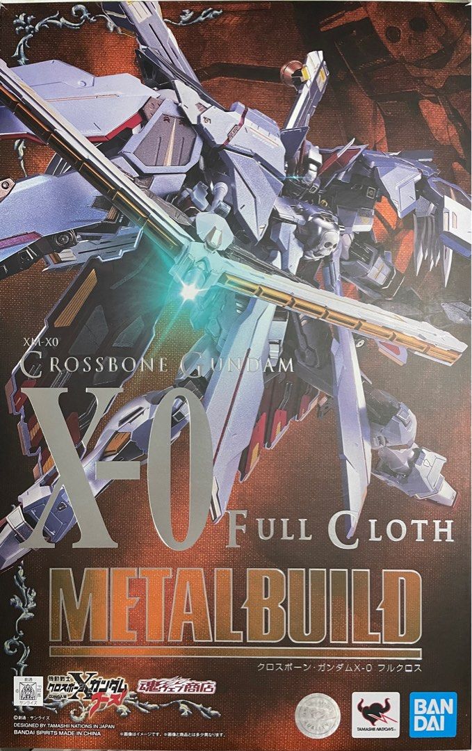 二手 metal build mb海盜 x0 fc 全覆式 x0, 興趣及遊戲, 玩具 & 遊戲類 - Carousell