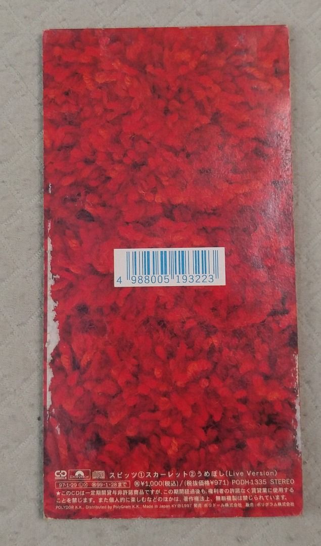 スピッツ (SPITZ) - スカーレット 日版 二手單曲 CD, 書籍、休閒與玩具, 樂器、音樂相關, CD、DVD在旋轉拍賣