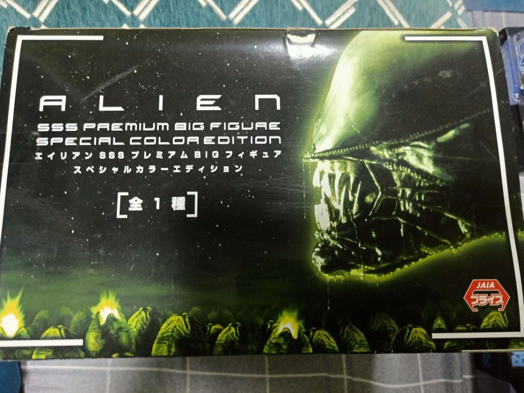Alien SSS premium Big Figure special color edition, Hobbies & Toys ...