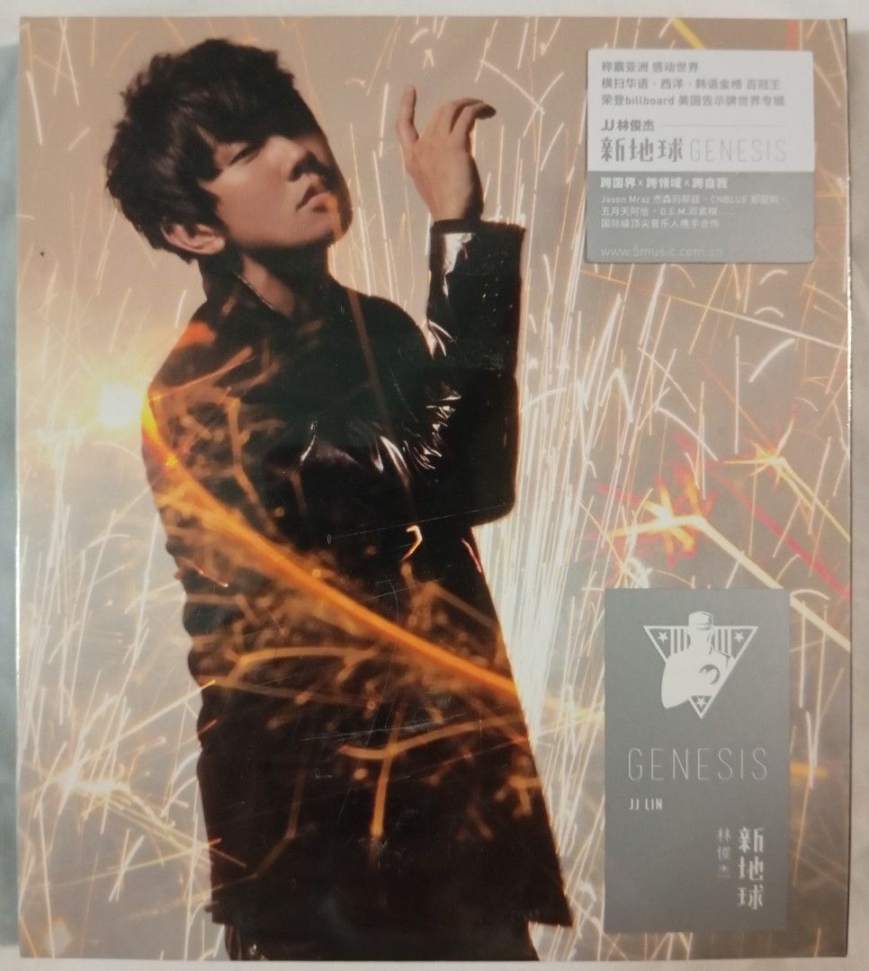 [Audio King] 林俊杰 JJ Lin - 《新地球 GENESIS》CD Album. on Carousell