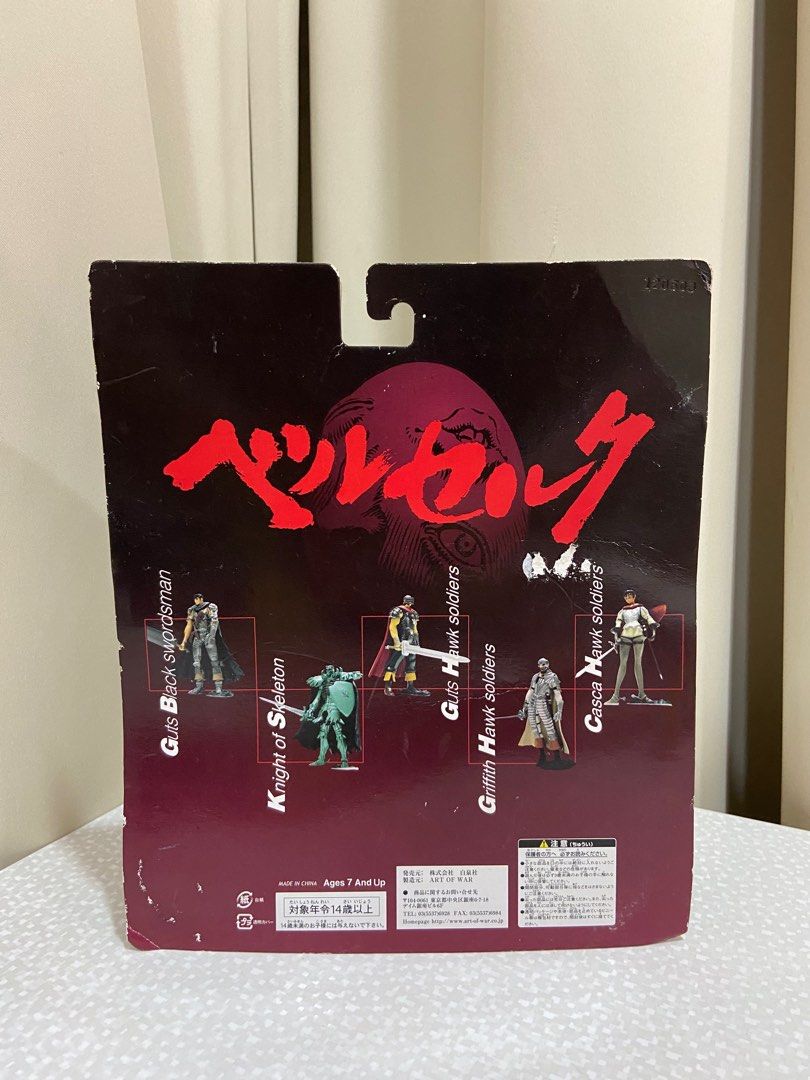 Berserk Guts Black Knight & Knight of Skeleton Limited Edition Figure ...