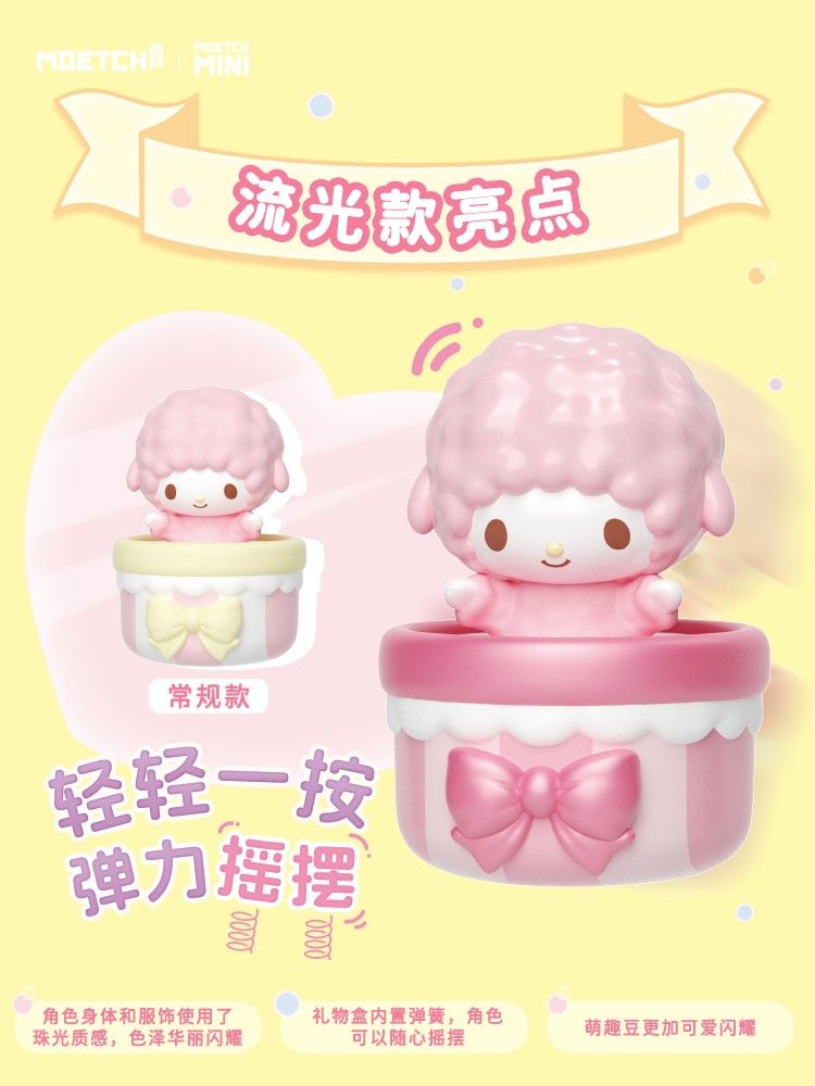 [BRAND NEW! MOETCH X SANRIO] SANRIO CHARACTERS SINCERE GIFT COIL SHAKER ...