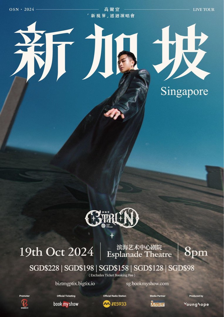 【CAT4】2024 OSN高爾宣 《CTRL+N》 Tour SG, Tickets & Vouchers, Event Tickets on Carousell