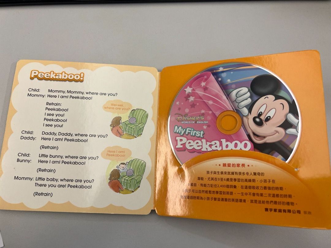 Disney's World of English My First Peekaboo book with CD, 興趣及遊戲, 書本 ...
