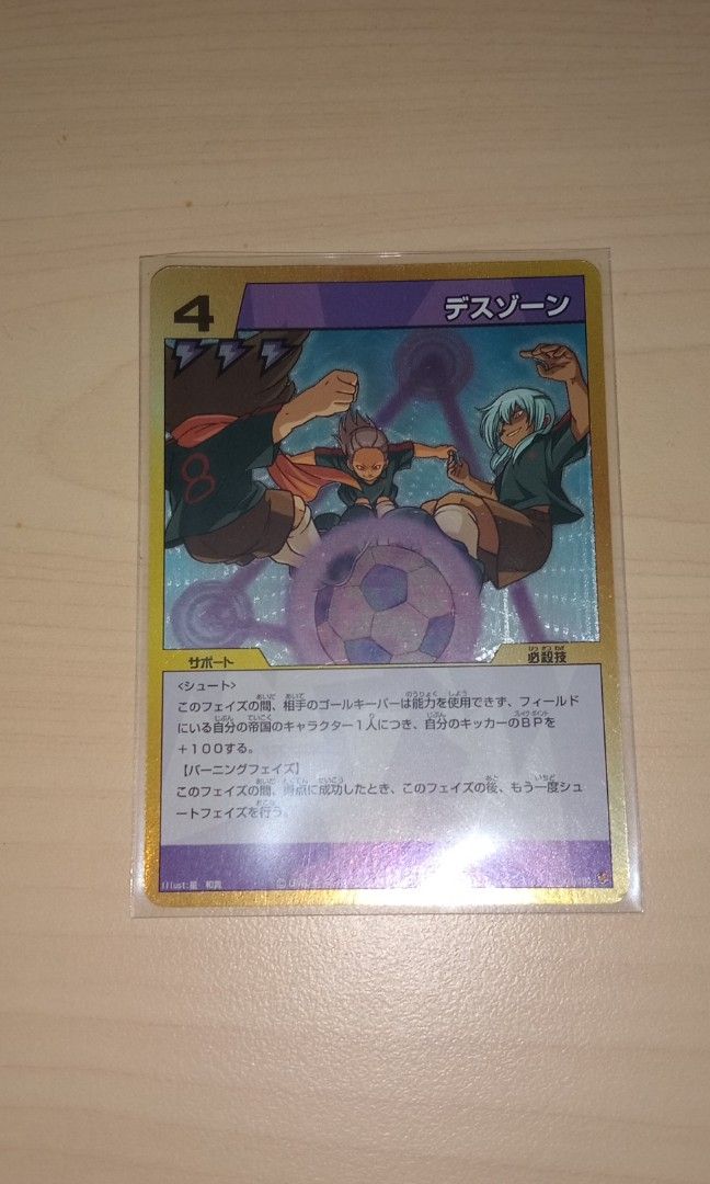 Eleven inazuma cards super rare 071/100, Hobbies & Toys, Toys & Games ...