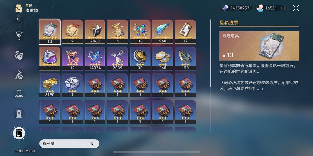 Honkai Star Rail HSR70, Video Gaming, Gaming Accessories, In-Game ...