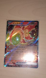 Japanese pokemon shiny cards, Hobbies & Toys, Toys & Games on Carousell